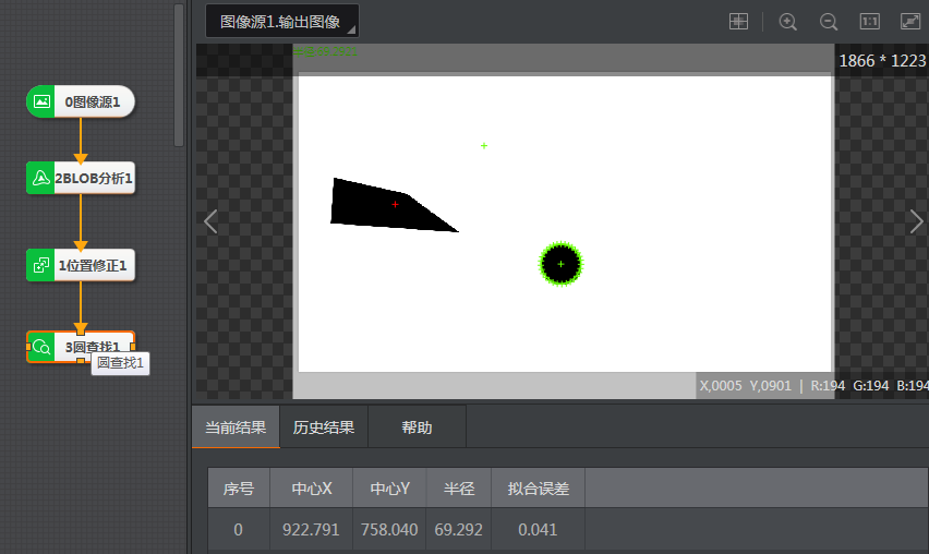 【VisionMaster】基于斑点分析的动态跟随_visonmaster圆查找blob分析-CSDN博客