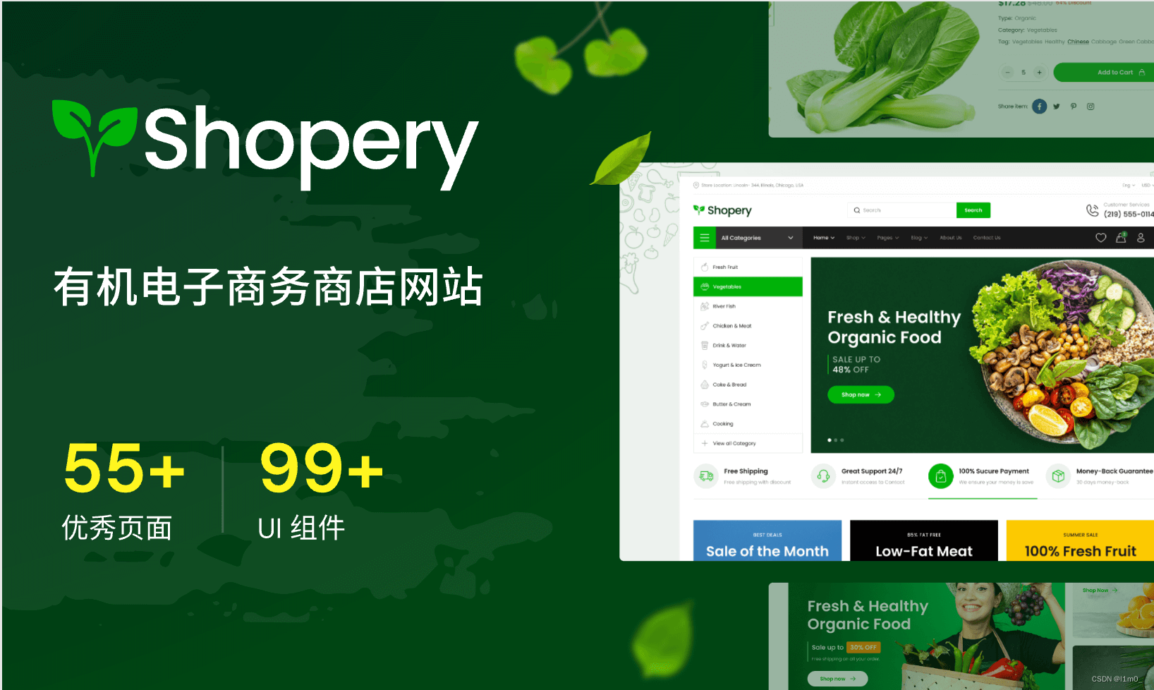 使用这15款html网页设计模板，效率直线飙升！网页设计模板csdn Csdn博客