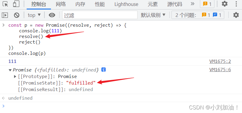 【异步系列二】Promise原理及执行顺序详解_promise执行顺序-CSDN博客