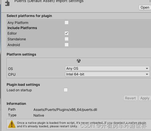 Unity puerts 发包_unity3d puerts-CSDN博客