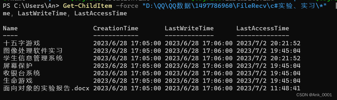 使用powershell编辑文件修改日期powershell修改文件时间 Csdn博客