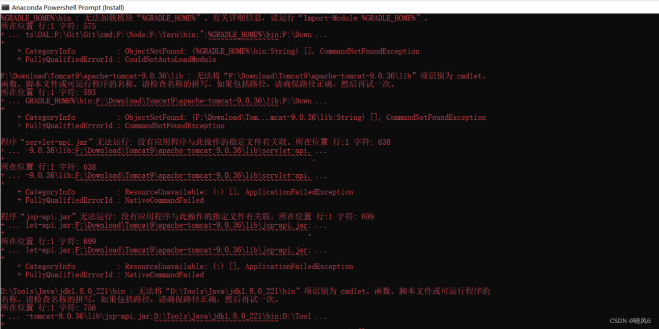 Anaconda Powershell Prompt(install)一打开就爆红_anaconda powershell prompt报红-CSDN博客