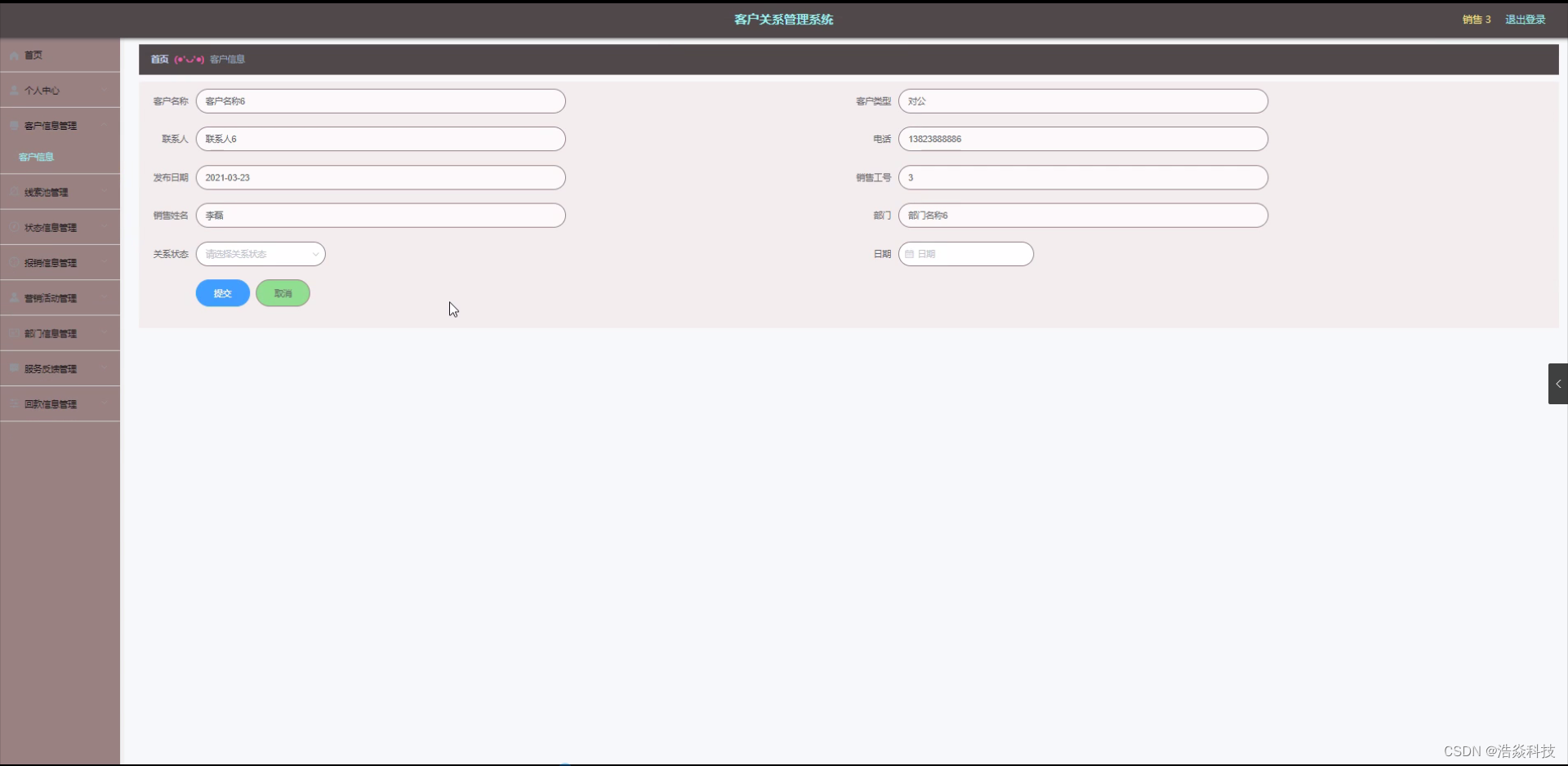 2023最新SSM计算机毕业设计选题大全（附源码+LW）之java课程教学过程f6oz5-CSDN博客