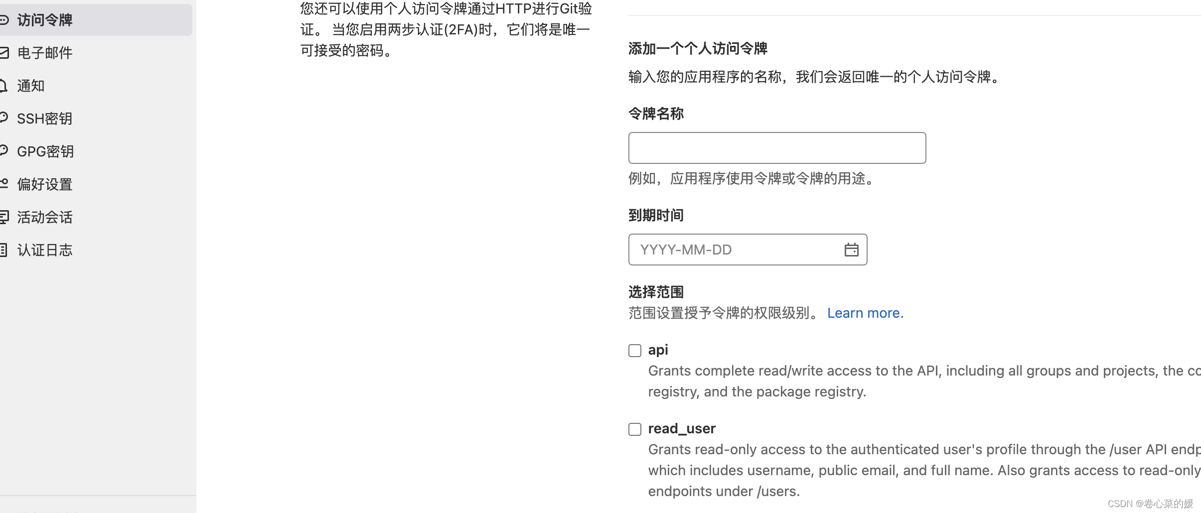 GitLab Projects 2020 插件配置_gitlab project插件-CSDN博客