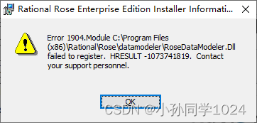 UML软件建模教程实验一建模软件的安装配置_软件建模与分析实验1-CSDN博客
