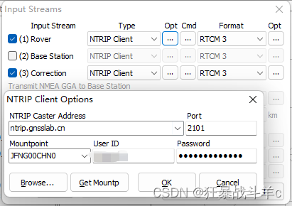 使用rtklib进行实时PPP定位_使用rtklib进行ppp定位和rtk差分定位-CSDN博客