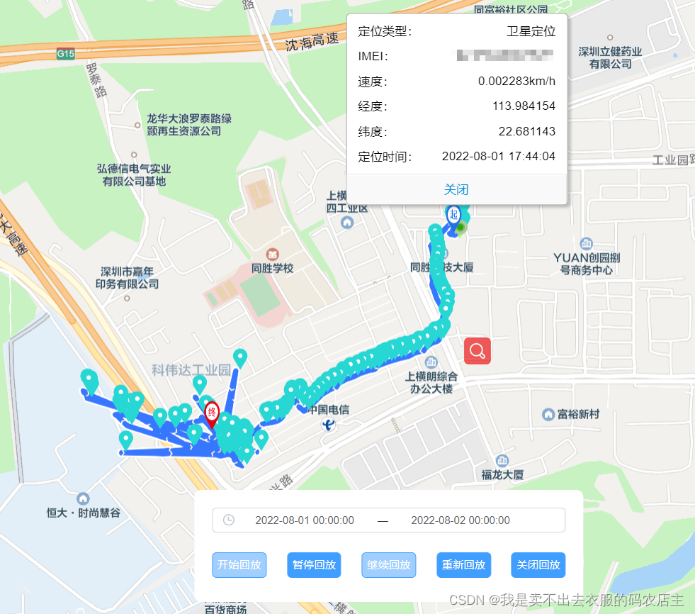 腾讯地图gl(轨迹回放)new Tmaplatlng Csdn博客