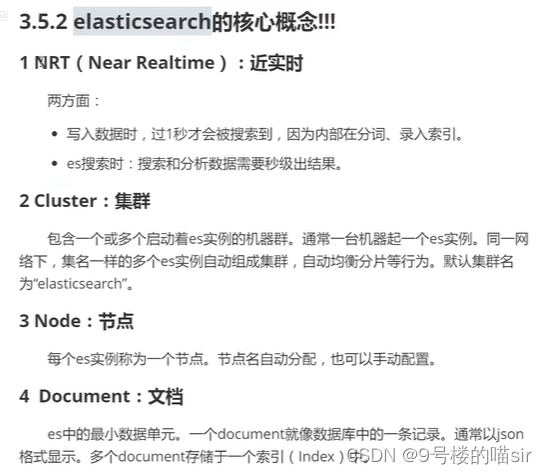 Elastic Stack-CSDN博客