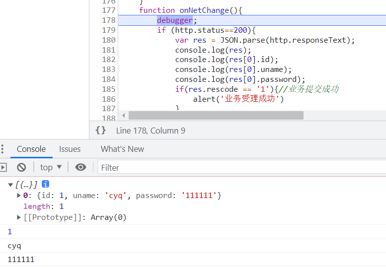 js前端获取后台对象直接输出有值，但取对象属性为undefined的问题_接口显示返回值正常,但是拿到的值却是undefined-CSDN博客