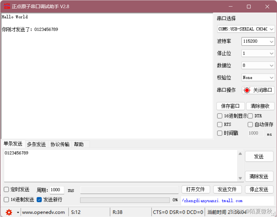01 ZYNQ_ARM-UART与基本界面介绍_zynq arm-CSDN博客