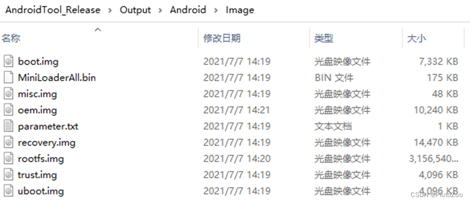rk3288 ubuntu系统备份的两种方法之二_rk3588 备份固件-CSDN博客