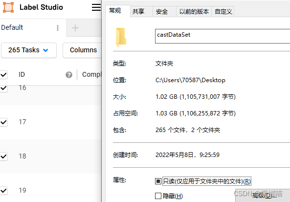  label studio Validation Error Maximum Total Size Of All Files Is CSDN 