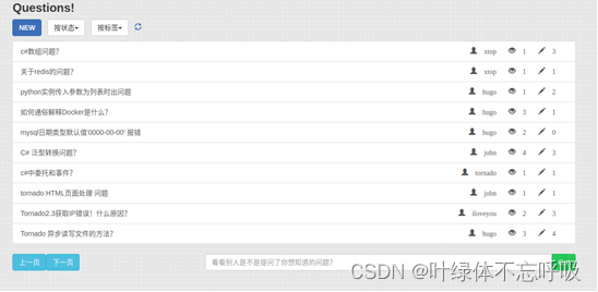 Python问答社区bbs网络论坛社区平台系统源码tornadopython论坛源码 Csdn博客