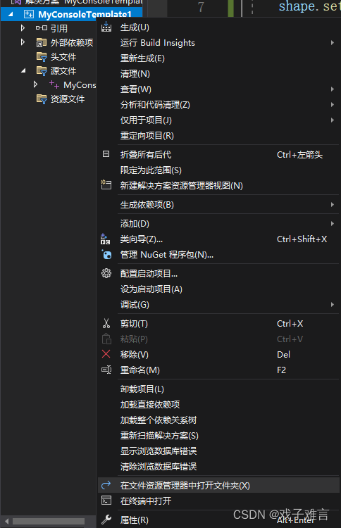 在VS2022配置SFML与问题_无法打开文件“sfml-audio-d.lib”-CSDN博客