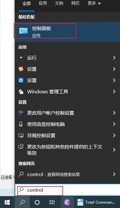 Windows 10 installs .NET Framework 3.5 prompt error code: 0x80240438 solution [actually ...