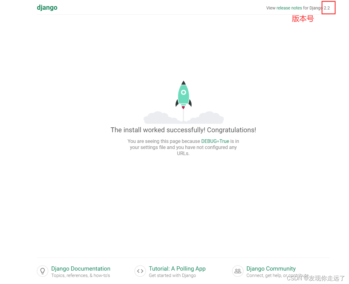【django 网页web开发】02 创建并运行一个django项目(保姆级图文)如何运行一个pythondjango的项目 要求有步骤和图片讲解 Csdn博客