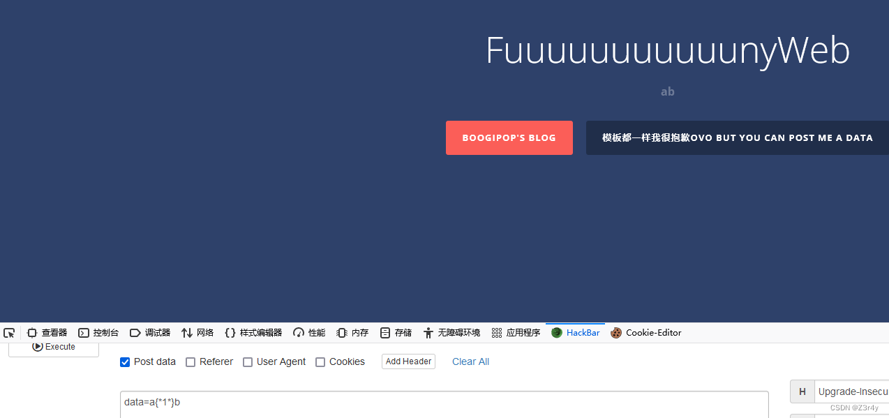 【Web】Smarty SSTI-CSDN博客