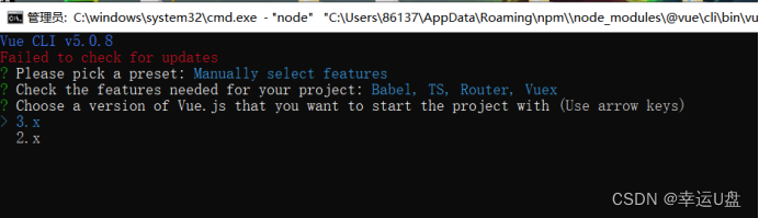 idea创建vue项目（包含两个常见错误，看过不亏哦）_idea创建vue2项目-CSDN博客