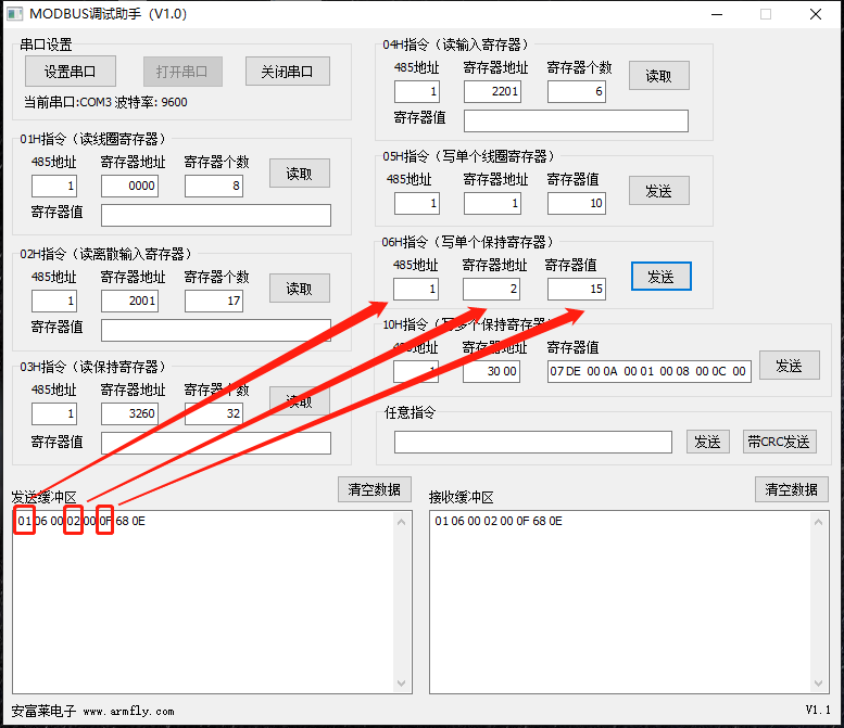 推荐使用一个modbus调试助手_linux下modbus的工具-CSDN博客