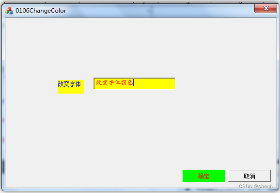 Mfc 中静态编辑框(staticedit)、编辑框(edit)和按钮(button)的背景颜色、字颜色和字体使用继承方法改变静态标签控件的