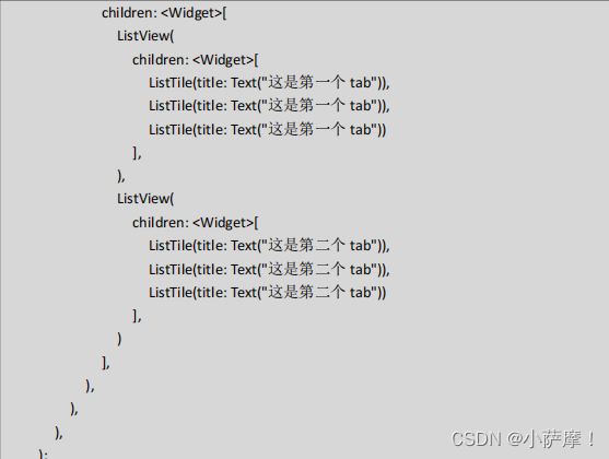 Flutter Appbar 自定义顶部导航按钮 图标、颜色 以及 Tabbar 定义顶部 Tab 切换flutter Appbar 改变图标 Csdn博客