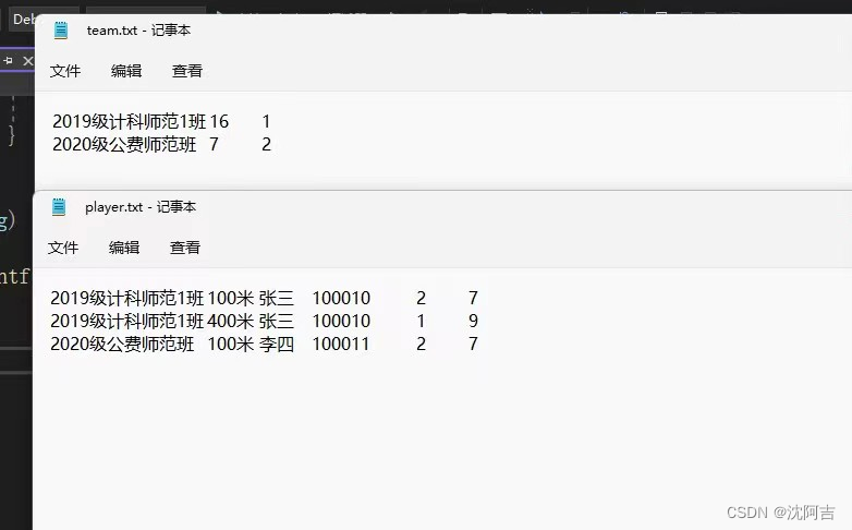 C语言:运动会成绩模拟统计实验题目运动会成绩模拟统计 为推动学校体育工作的开展计算机科学技术学院将在 Csdn博客