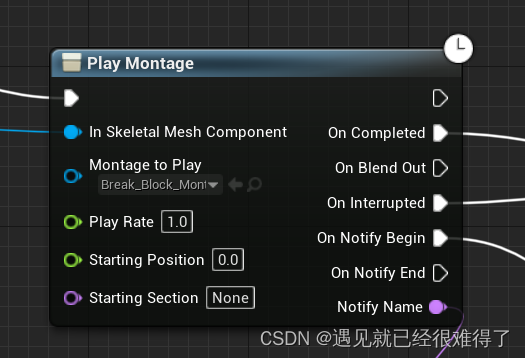 UE虚幻引擎破格挡_ue disable movement-CSDN博客