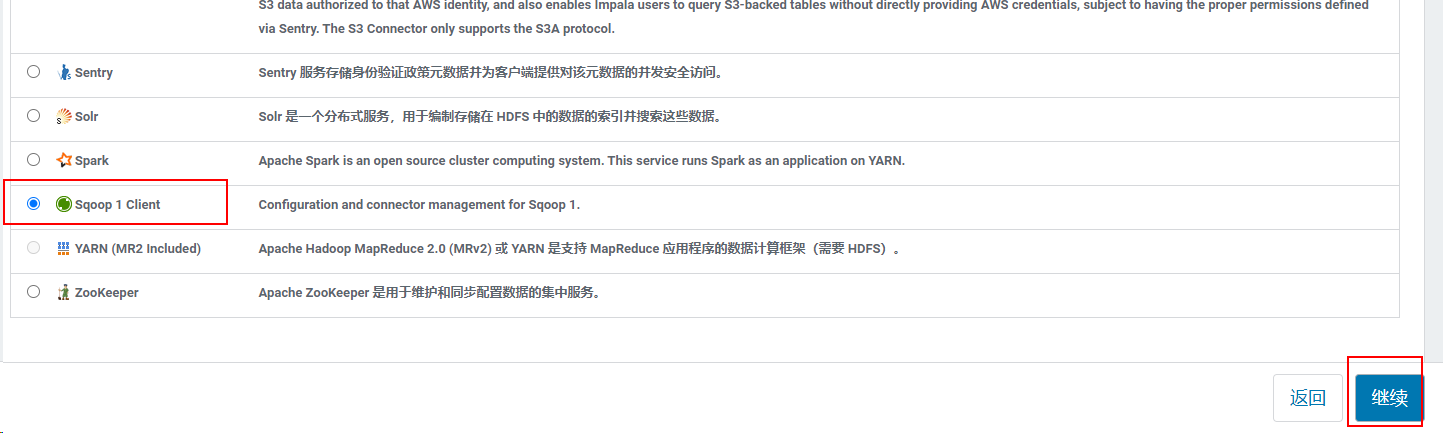CDH6.3.2集群部署5—添加sqoop_cdh集群sqoop组件添加-CSDN博客
