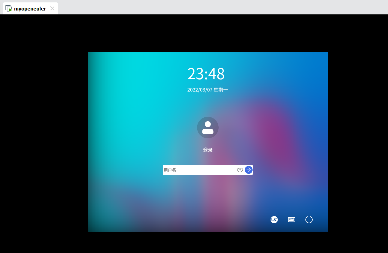 openEuler基础（八）给openEuler安装图形界面Ukui_看山还是山，看水还是水的博客-CSDN博客