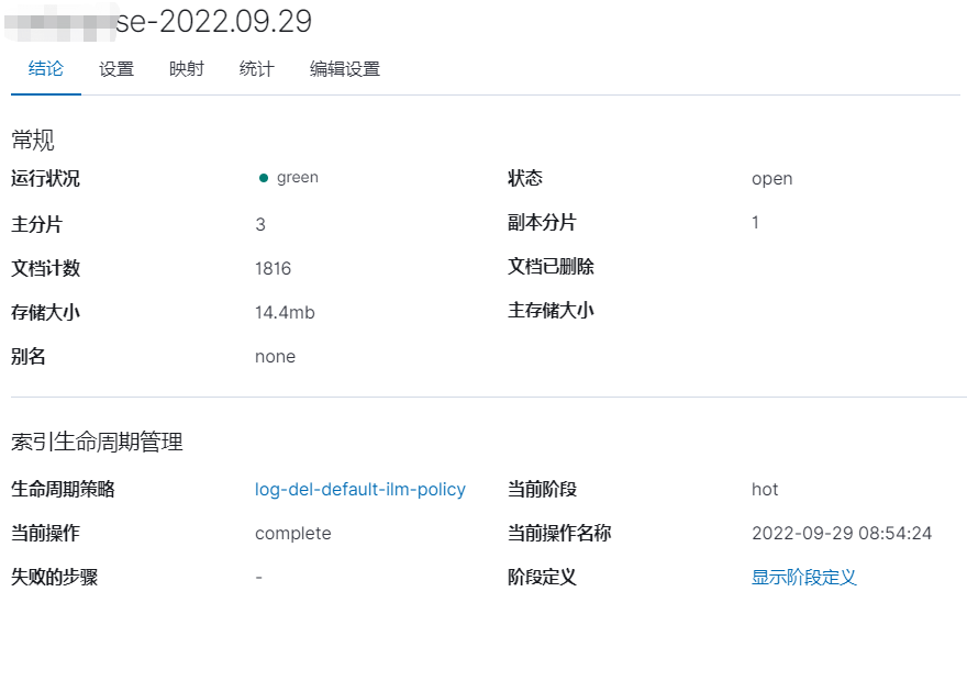 Filebeatkafkaelk日志采集五——elasticsearchelasticsearchkafkafile Csdn博客 