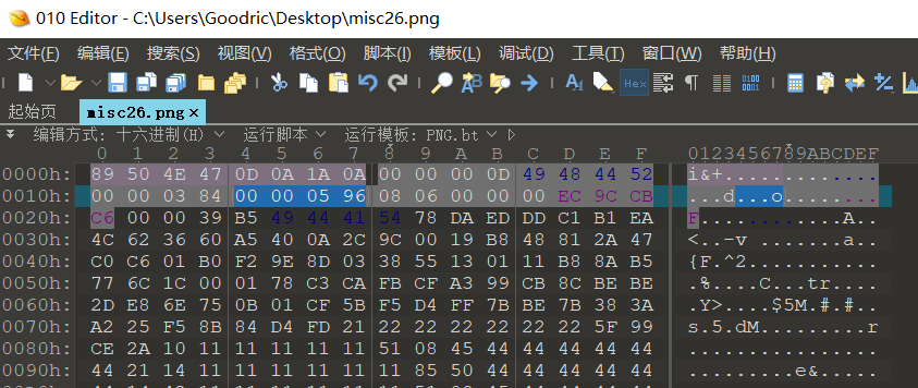ctfshow 做题 MISC入门 模块 21~30_ctfshow misc21-CSDN博客