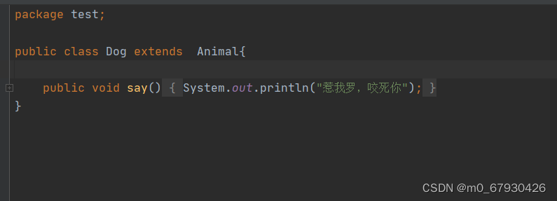 【Java】--继承_java动物叫法继承-CSDN博客