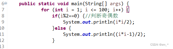 蓝桥杯算法题——大衍数列大衍数列代码编写 Csdn博客 