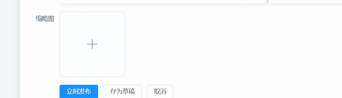 Vue3 Element Plus 实现图片上传到服务器及预览、删除功能,支持显示进度条、上传失败错误占位的超好用的图像上传组件(详细运行示例及完整组件源码,一键复制开箱即用