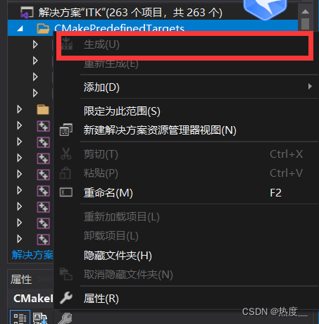 QT5.14+OpenCV4.5.5+ITK5.2.1开发环境搭建_itk5.2.1安装教程-CSDN博客