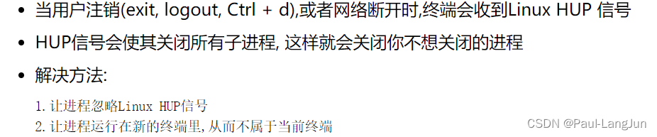 如何让scp在后台运行_scp 后台运行-CSDN博客