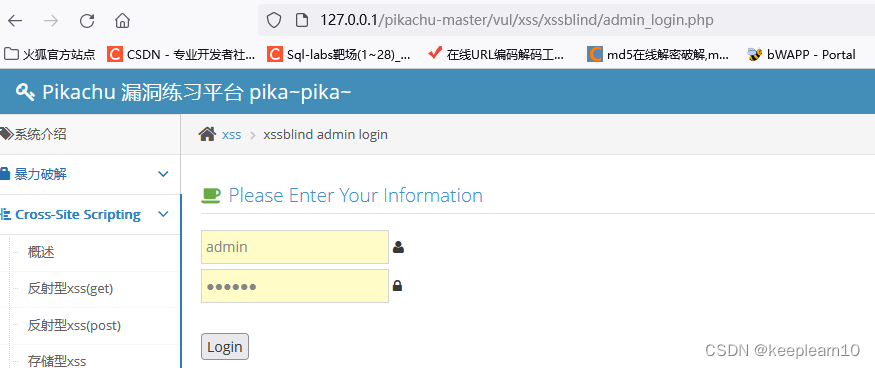 pikachu通关之XSS实操_pikaqiu xss后台如何使用-CSDN博客