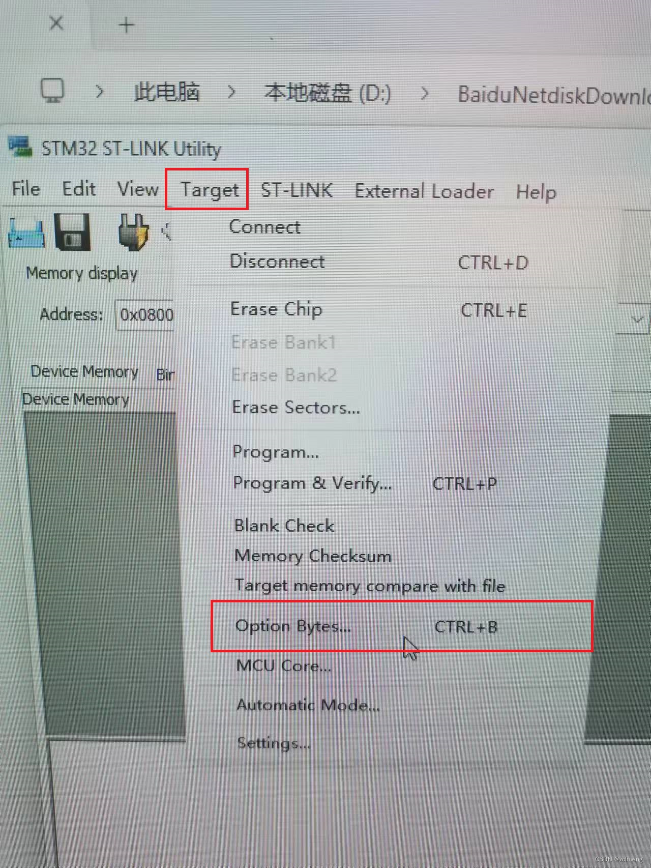 STM32无法写入程序提示 Error:Flash Download failed “cortex - M3“_error.flash download failed-CSDN博客