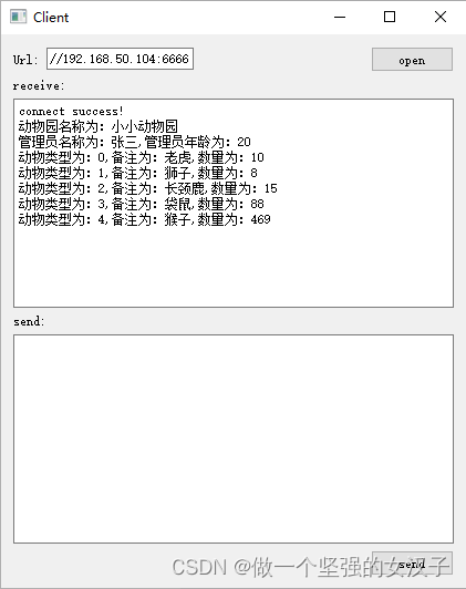 flatbuffers(c++)的深入理解和使用案例（二）-CSDN博客