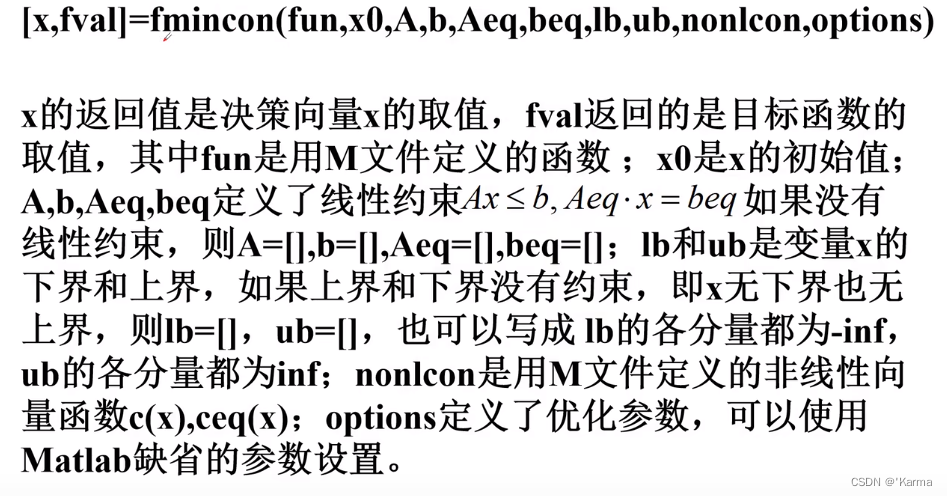 数模 非线性规划模型非线性方程 子矩阵模型建立 Csdn博客 