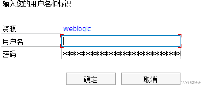 Sap 调用外部系统webservice接口（soap Xml） Soamanagersap Webservice接口 Csdn博客 2785