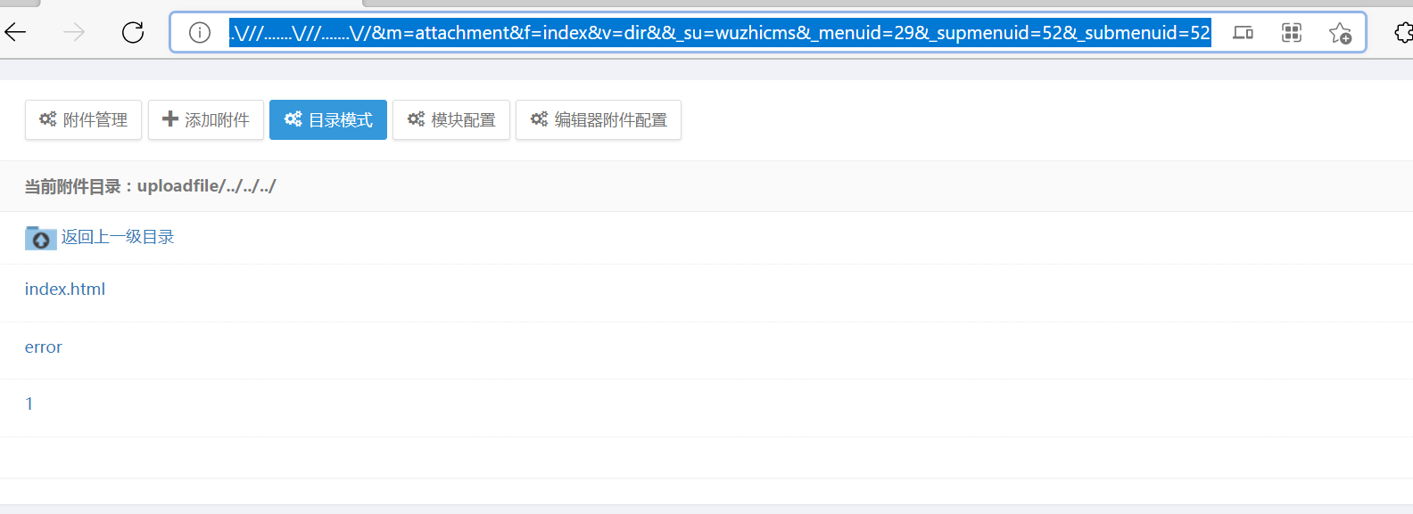 wuzhicms漏洞复现_五指cms漏洞-CSDN博客