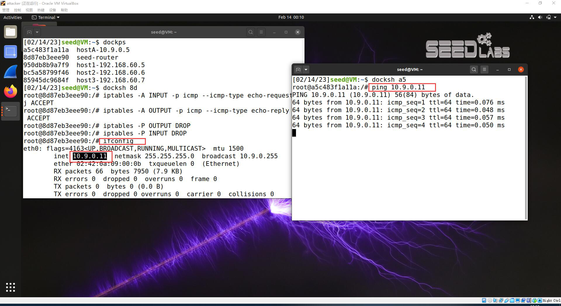 【信息安全】seed-labs实验-Firewall Exploration Lab-CSDN博客