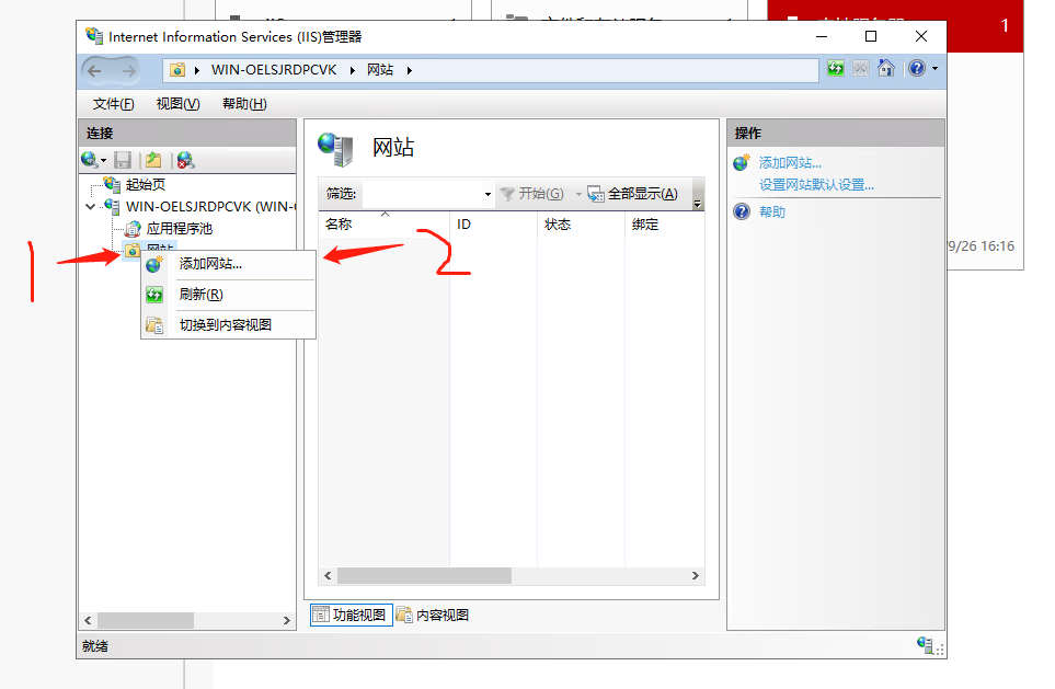 django windows/Windows server IIS部署-保姆级教程_windows server 2019 部署django-CSDN博客