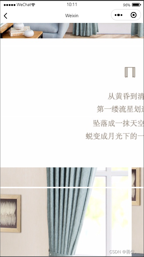 微信小程序富文本内容渲染,如何使用rich Text,微信小程序如何实现v Html效果微信小程序 V Html Csdn博客