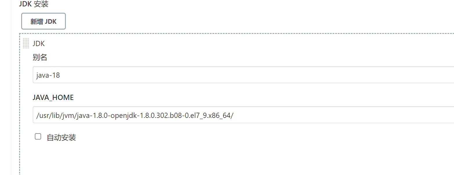 Jenkins实现java项目CI/CD部署_jenkis cicd java-CSDN博客