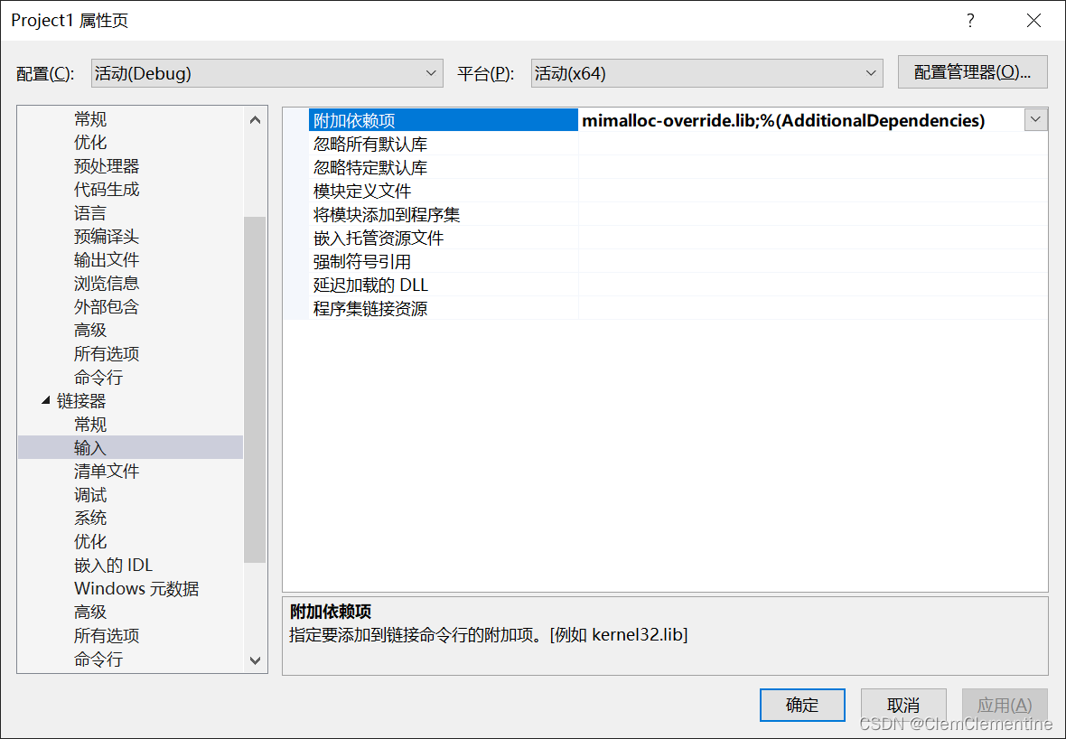 mimalloc在windows上的编译和使用_mimalloc使用-CSDN博客