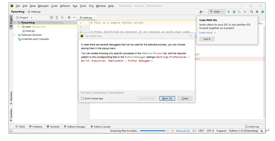 Python开发环境安装与配置（小白教程）_python开发环境配置-CSDN博客
