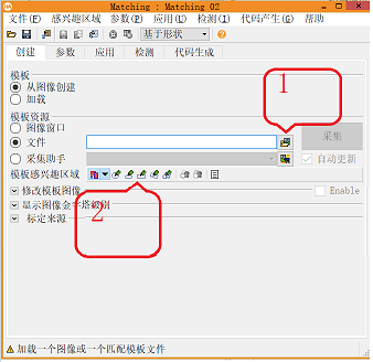 C#与halcon联合（5）模型匹配，单步查找，遍历查找_public htuple tuplerad() { intptr proc = halconapi-CSDN博客