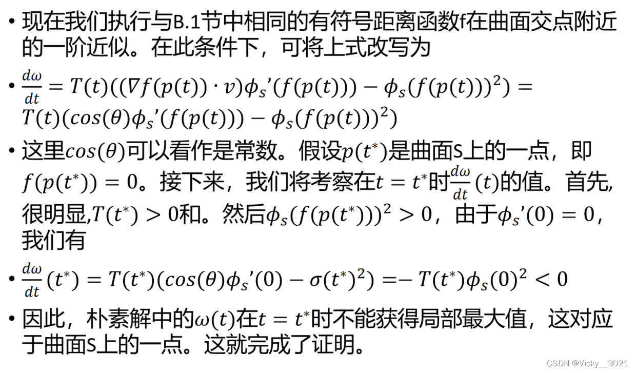 Neus Learning Neural Implicit Surfaces By Volume Rendering For Multi View Reconstruction Csdn博客